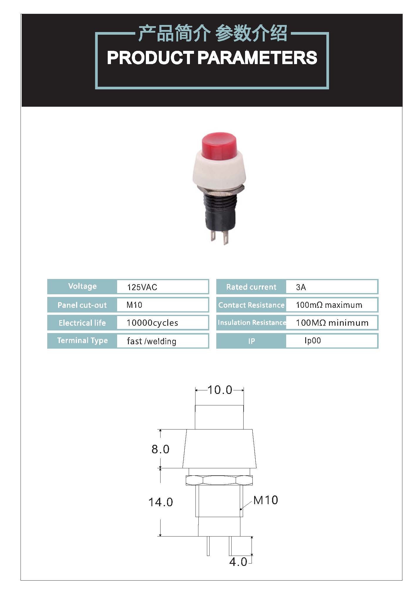 10mm Latching Self-locking 1NO Plastic Push Button Switch 3A 250V AC 2 ...